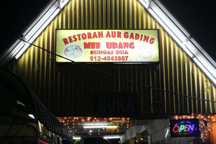 Restoran Aur Gading Mee Udang Sg Dua Penang Local