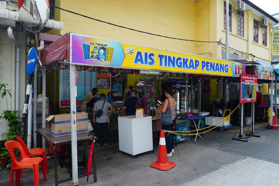 Ais Tingkap Lebuh Tamil Penang Local Ais Tingkap Lebuh Tamil Penang Local