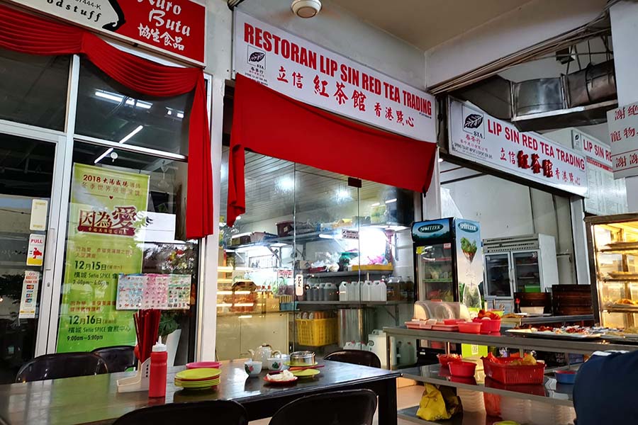 Red Tea House Dim Sum Penang Local Red Tea House Dim Sum Penang Local